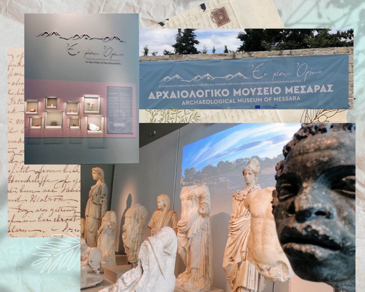 Επίσκεψη στο Αρχαιολογικό Μουσείο Μεσαράς! - Family Time